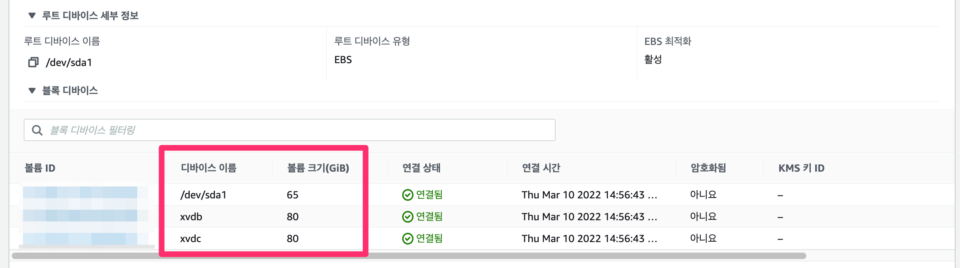 EC2 Windows GUI 환경에서 EBS 볼륨 설정해 보기 | DevelopersIO