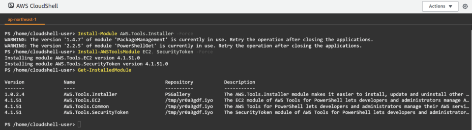AWS CloudShellのPowerShell環境にデフォルトインストールされた AWSPowerShell.NetCore を削除する方法 | DevelopersIO