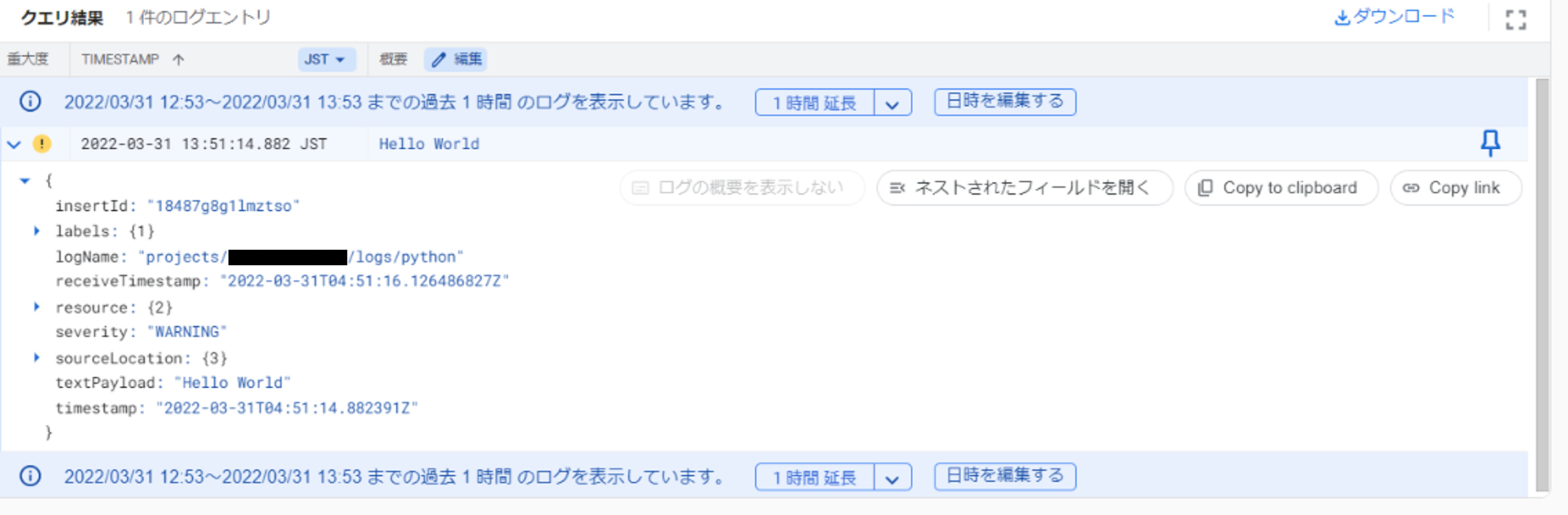Cloud FunctionsでGoogle Cloud Python Loggingライブラリを使ってみる（初心者向け ...