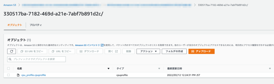 middy-profilerでNode.jsのLambda functionをプロファイルしてみた | DevelopersIO