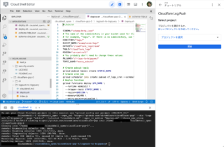 Cloudflare の DNS ログを BigQuery のテキスト検索機能で分析してみる | DevelopersIO