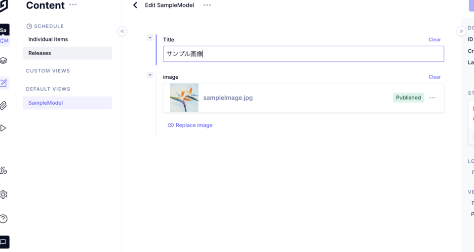 GraphCMSで取得した画像が表示されなくなった時の対応とNext.jsでのコンテンツ表示 | DevelopersIO