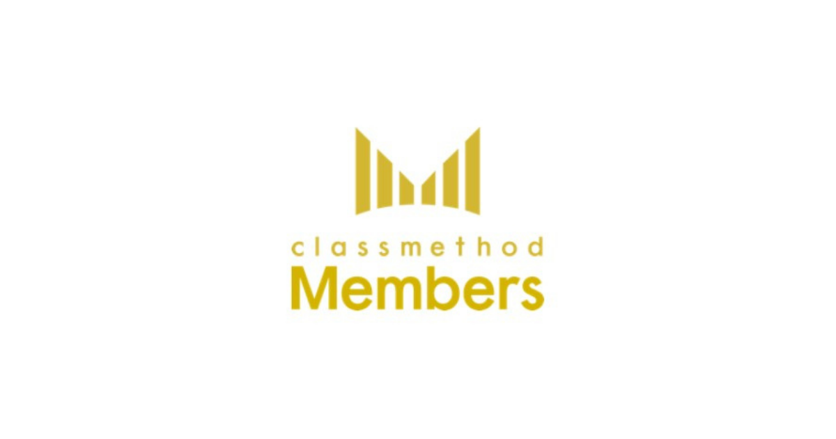 クラスメソッドメンバーズのお客様向けに公開している「Classmethod Cloud Guidebook (CCG)」の使い方 | DevelopersIO