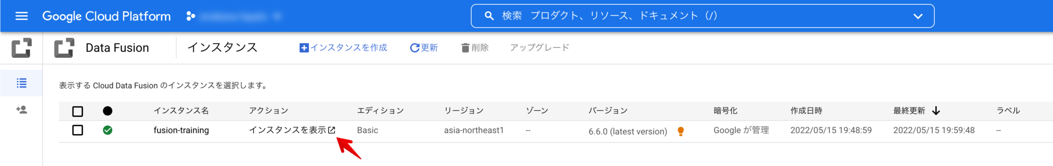 Cloud Data Fusion の HTTPプラグイン を使って BigQuery にデータを投入してみた | DevelopersIO