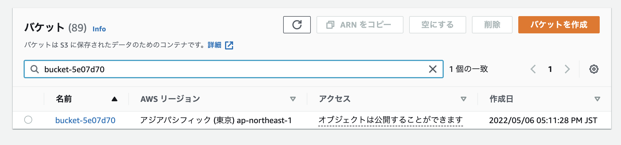 Pulumiがアップデート Java,YAML言語に対応しました | DevelopersIO