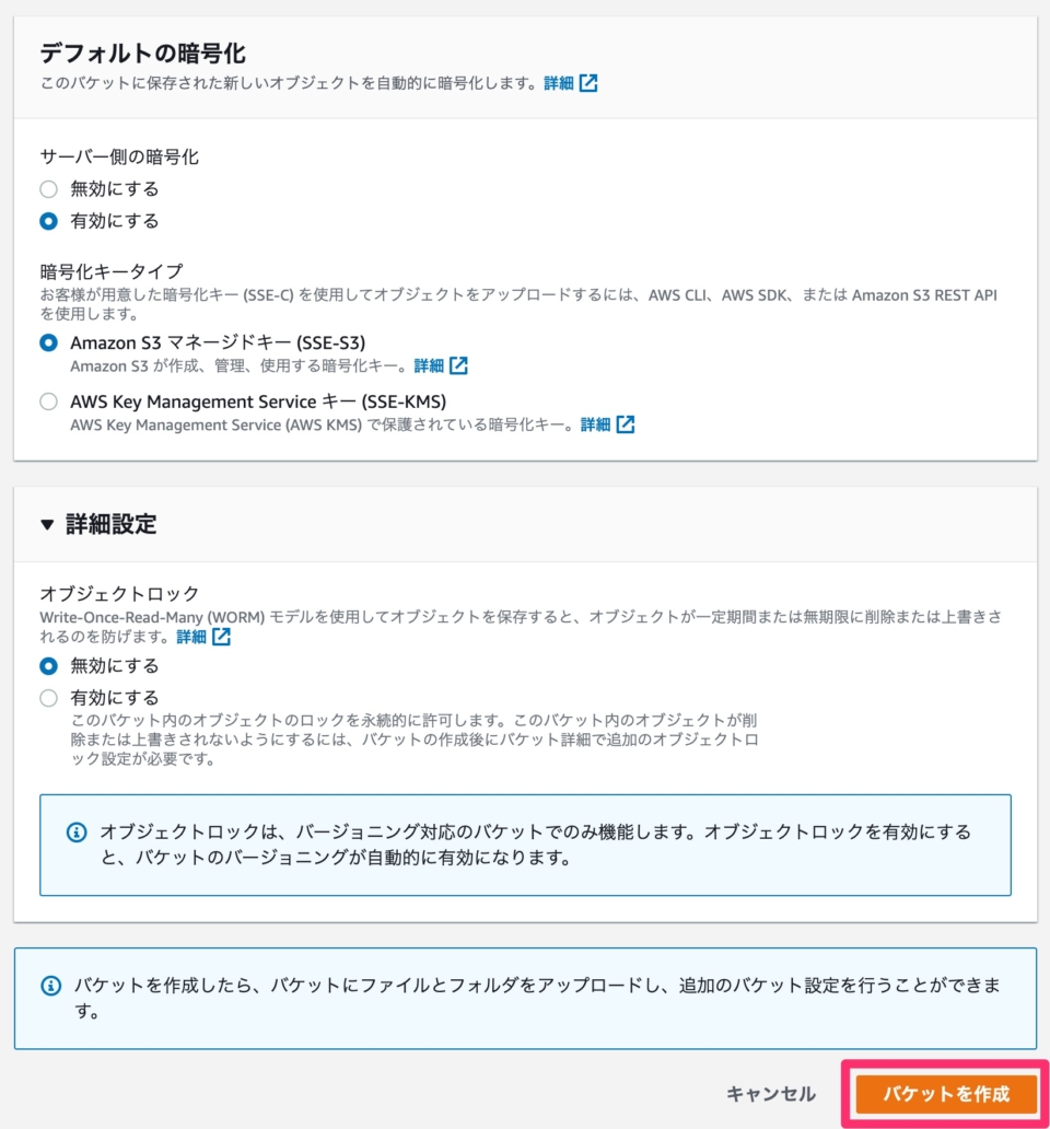 [アップデート] AWS DataSyncがAmaozn FSx for NetApp ONTAPをサポートしました | DevelopersIO
