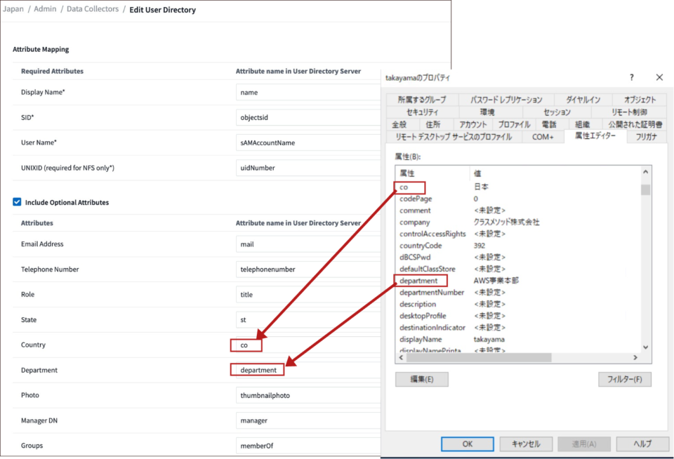 NetApp Cloud Insights – Cloud Secureを使ってみた(SMB検知編) | DevelopersIO