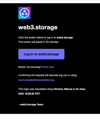 分散型ストレージサービスのWeb3.Storageのクイックスタートを実施してファイルを保存してみる | DevelopersIO
