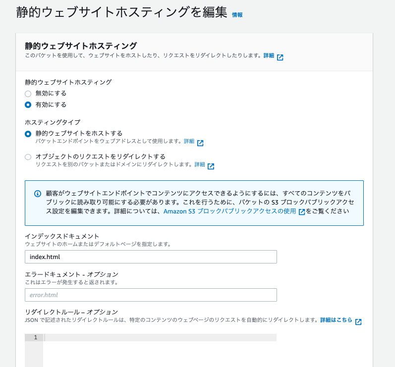 Amazon S3 に Visual Studio 2022 で作成した ClickOnce を発行してみた | DevelopersIO