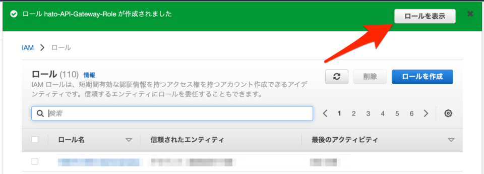 API Gateway で「CloudWatch Logs role ARN must be set in account settings to enable logging」が発生するとき ...