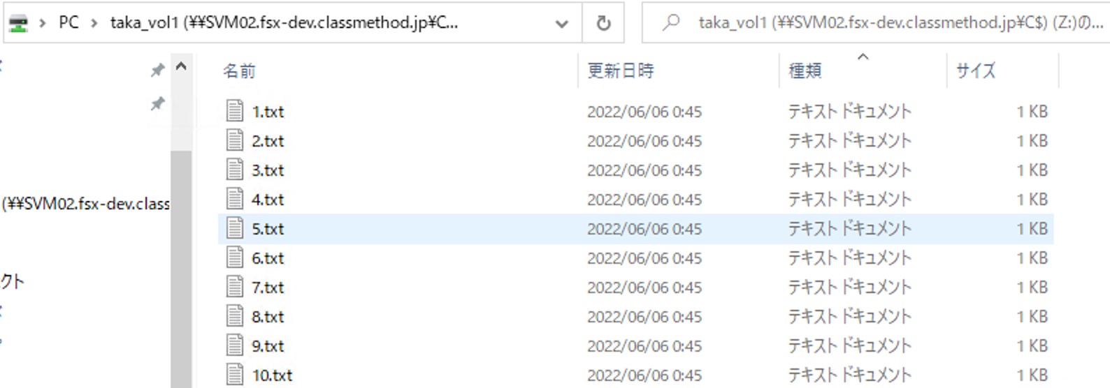 NetApp Cloud Insights – Cloud Secureを使ってみた(SMB検知編) | DevelopersIO