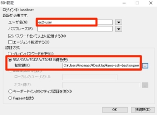 Tera TermでSSMセッションマネージャーを通してSSHアクセスしてみる | DevelopersIO
