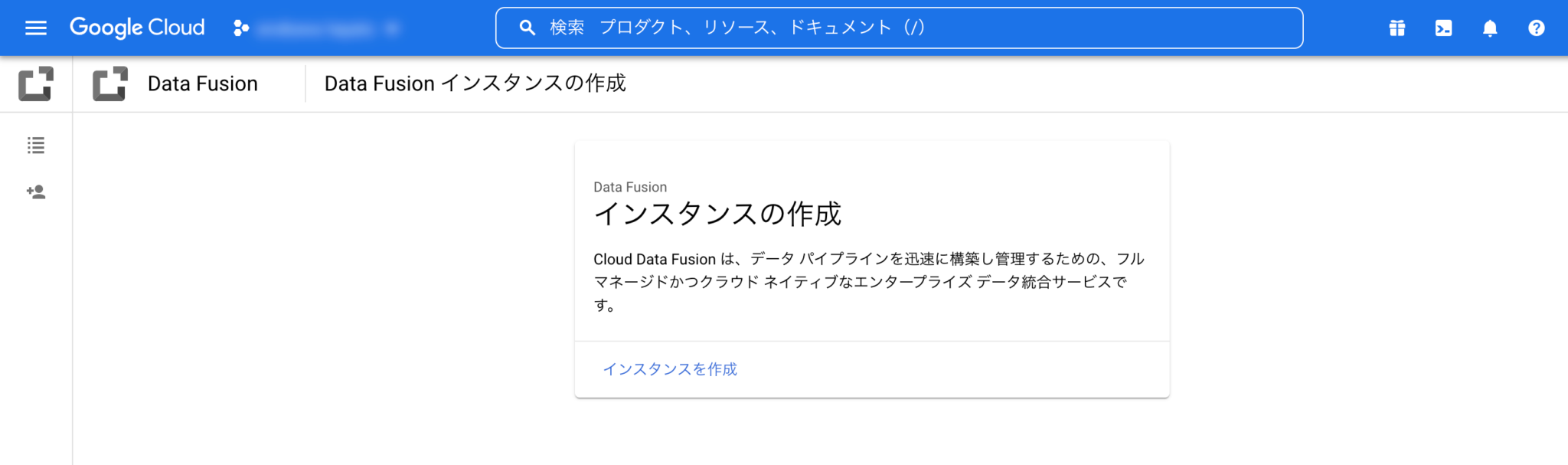 Terraform でサクッと Cloud Data Fusion インスタンスを作成してみた Developersio
