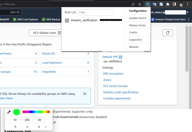 ทำ Switch Role ง่ายๆด้วย AWS Extend Switch Roles | DevelopersIO