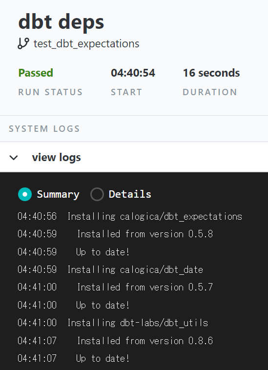 Great Expectationsを用いたデータ品質テストがdbt上で行えるpackage「dbt_expectations」を試してみた #dbt | DevelopersIO
