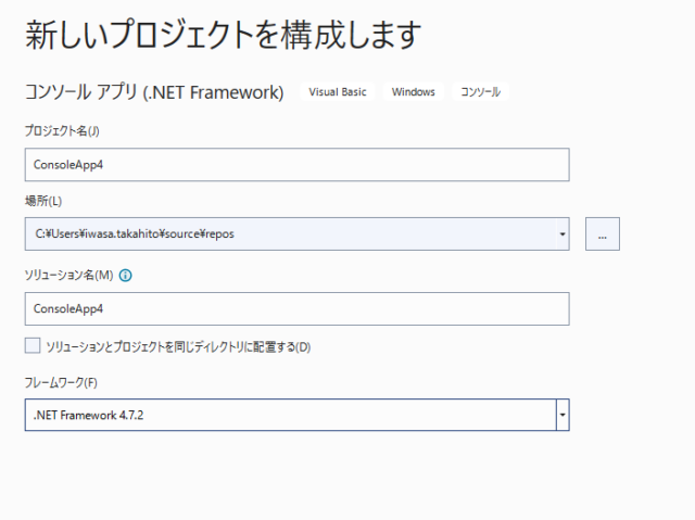 .NET Framework から .NET への互換性評価と移植支援を行うツール「Porting Assistant for .NET」が VB.NET をサポートしました ...
