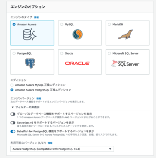 Aurora PostgreSQL をアップグレードした時の、Babelfish バージョンを確認してみた | DevelopersIO