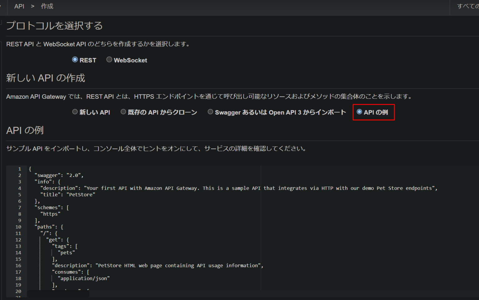Api Gateway でクロスアカウントの Lambda オーソライザーを設定してみた Developersio