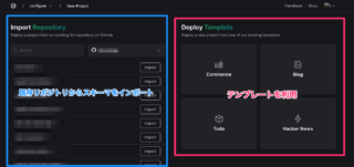 サーバレスでフルマネージドなGraphQLサービスGrafbaseを試してみた | DevelopersIO