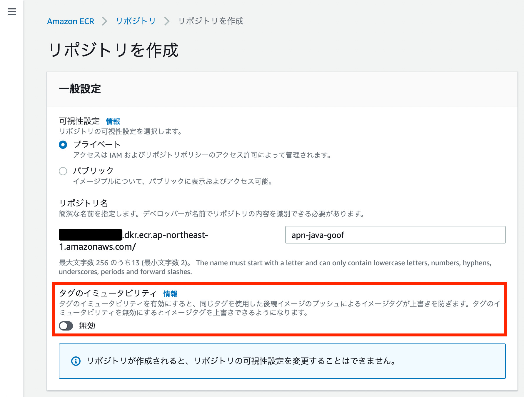 ハンズオンブログ：「Build and Deploy a Secure Container Image with AWS and Snyk」をやってみた | DevelopersIO