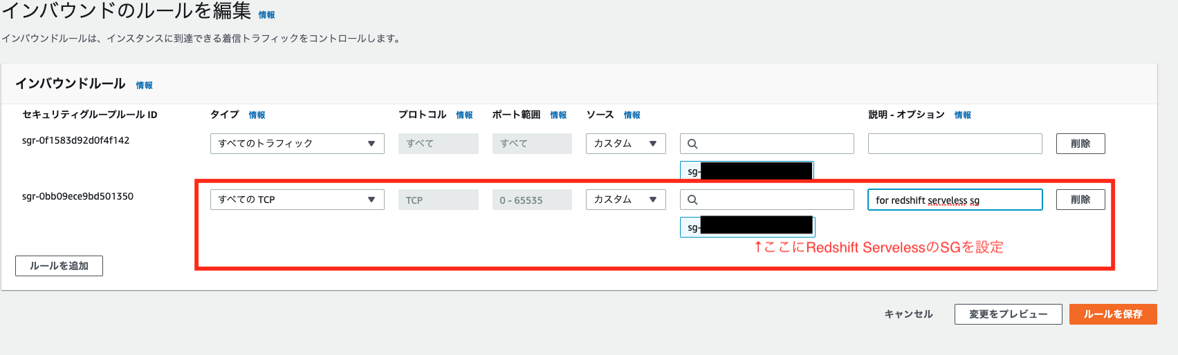 AWS Glue DataBrewジョブを実行してRedshift Serverlessに直接書き込んでみた | DevelopersIO