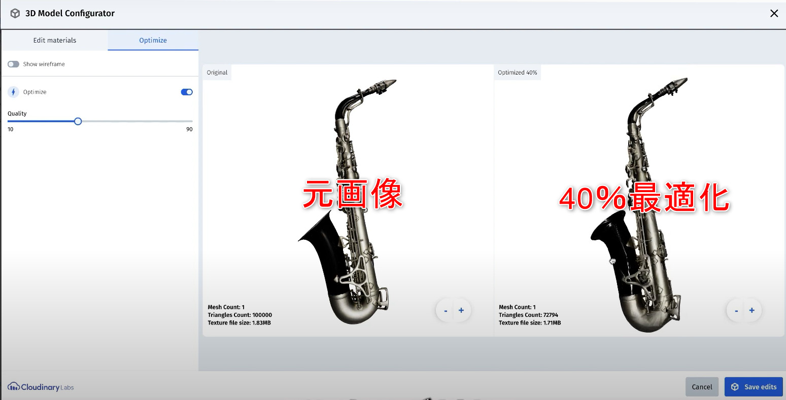 「デジタルメディアの配信、変換、最適化するCloudinaryの最新情報」セッションレポート #devio2022 | DevelopersIO