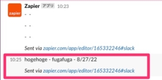 Amazon Honeycode の外部統合機能が新しくなったようなので Zapier 統合を有効化して確認してみた | DevelopersIO