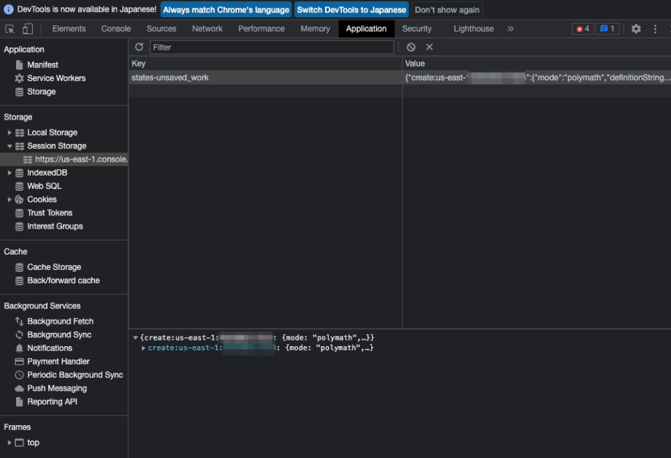 [AWS Step Functions] Workflow Studioでワークフロー編集中に離脱しても復元できるようになりました ...