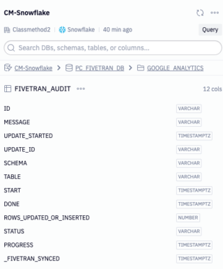 [Hex] dbtと連携してみた | DevelopersIO