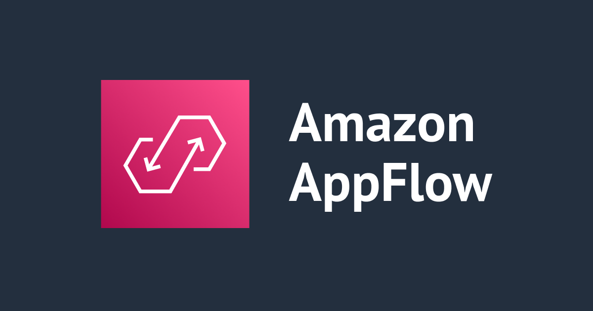 Amazon AppFlow の送信元コネクタで Microsoft SharePoint Online が選択出来るようになりました | DevelopersIO