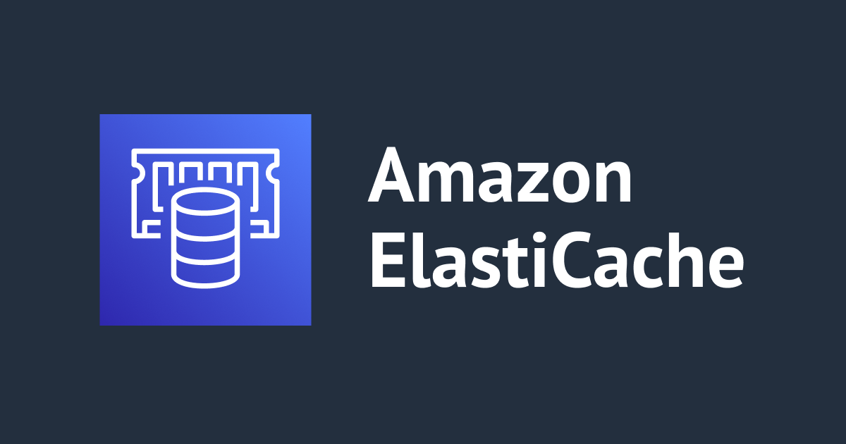 AWS Config カスタム LambdaルールでAmazon Elasticache for Redisの保管時暗号化設定をチェックしてみた | DevelopersIO