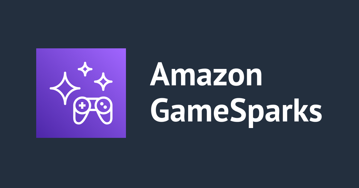 Amazon GameSparks(preview)のMessage機能をブラウザ上でテストしてみた | DevelopersIO