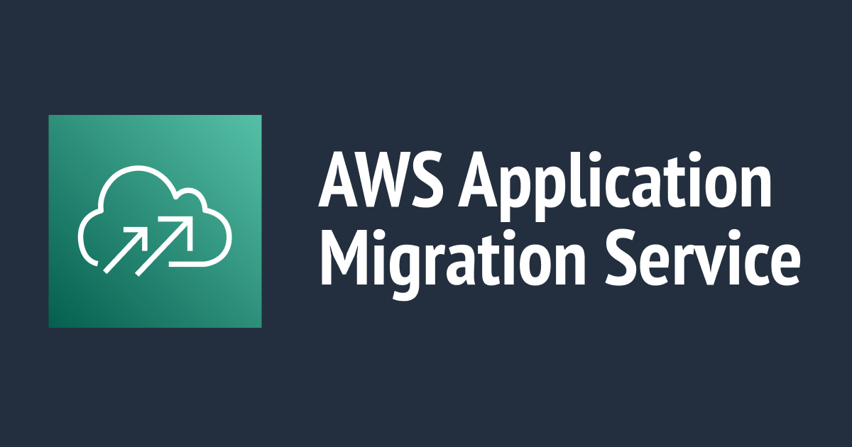 [B! techfeed] [アップデート] Application Migration Service (AWS MGN)でインベントリ情報のインポート・エクスポートができるようになりました ...