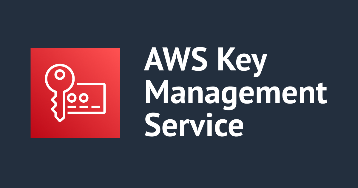 AWS KMS のAWSマネージドキーとカスタマーマネージドキーの違いをまとめてみた | DevelopersIO