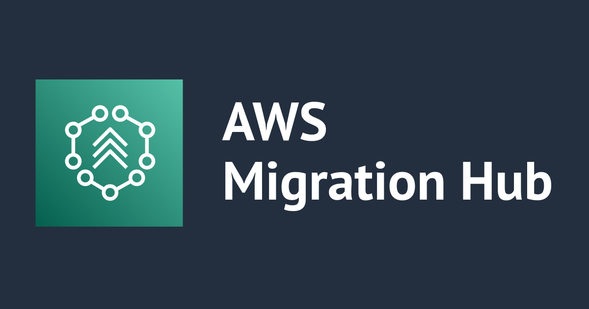 [アップデート] AWS Migration Hub Refactor Spaces で ネットワークブリッジをプロビジョニングせずに環境を作成出来るようになりました | DevelopersIO