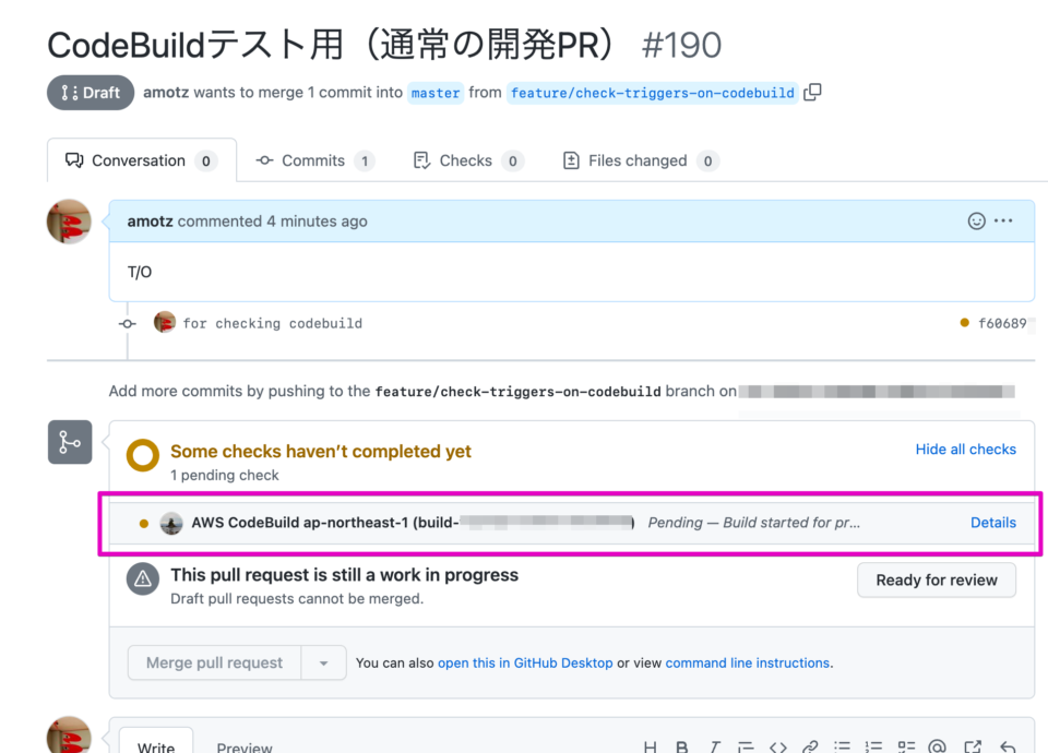 CodeBuild + GitHub Webhook連携で特定のブランチ間イベントではビルドしないように制御する | DevelopersIO