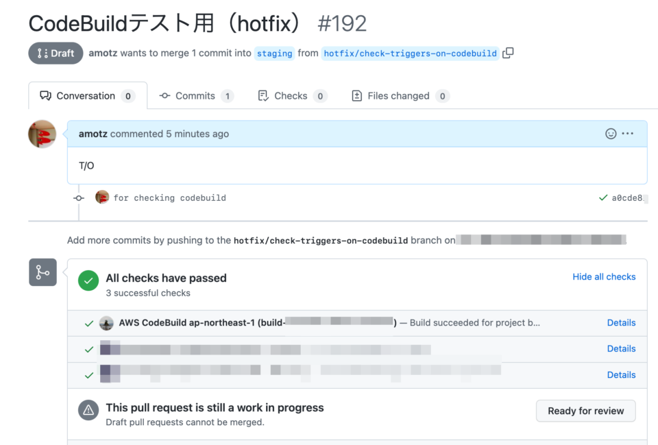 CodeBuild + GitHub Webhook連携で特定のブランチ間イベントではビルドしないように制御する | DevelopersIO