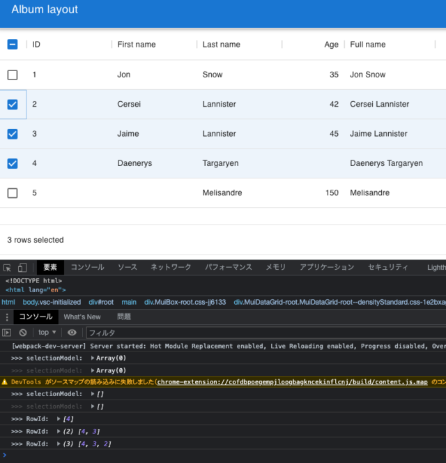 Material UIのDataGridで、チェックボックス選択した行の行情報全て取得してみた | DevelopersIO