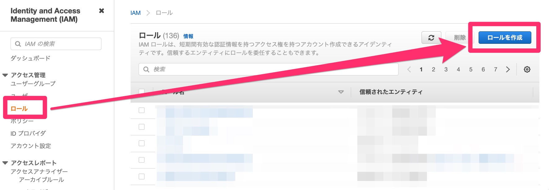 Lambda で NFS サーバにアクセスしてみた | DevelopersIO