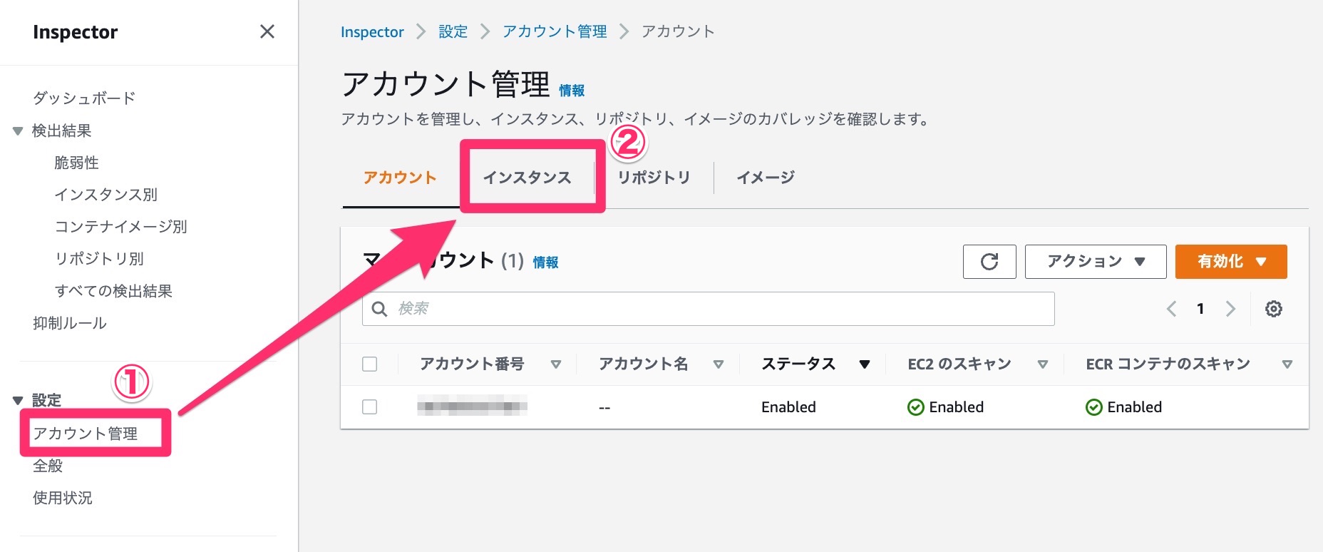 Amazon Inspector v2 で EKS のノード（EC2）をスキャンしてみた | DevelopersIO