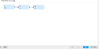 IICS CDI Mappingで文字桁数調整とLPAD関数を使ってみた | DevelopersIO