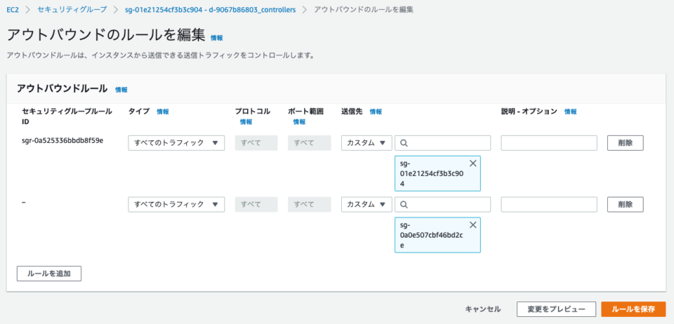 Managed Microsoft ADと信頼関係にあるセルフマネージドADのユーザーを使ってAmazon WorkSpacesを作成してみた | DevelopersIO