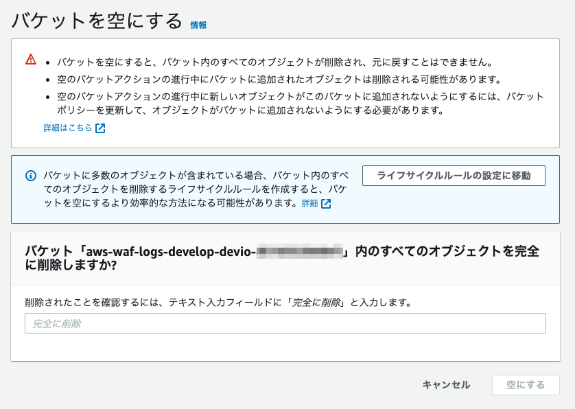 Aws Wafv2をcdktypescriptで構築してみた2022年9月版 Developersio 