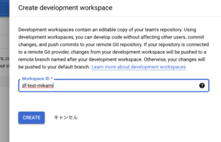 Google Cloud に統合された Dataform を使って BigQuery にテーブル＆ビューを作成してみた。 | DevelopersIO