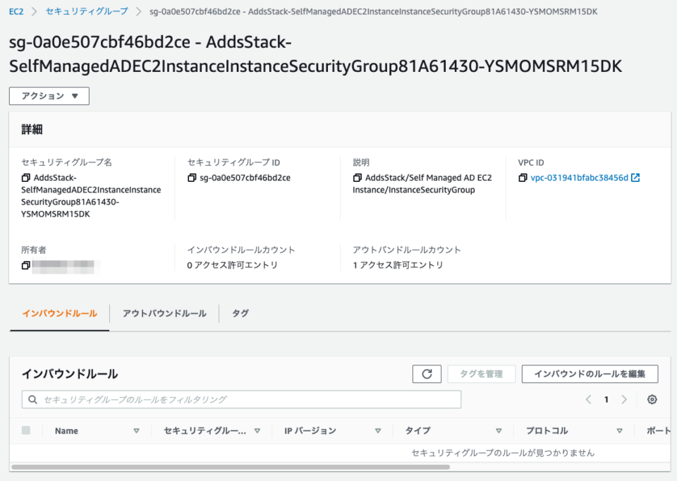 Managed Microsoft ADと信頼関係にあるセルフマネージドADのユーザーを使ってAmazon WorkSpacesを作成してみた | DevelopersIO