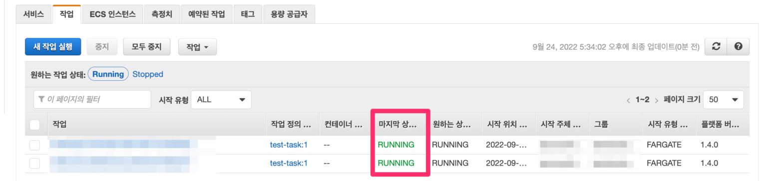 Amazon ECS Exec를 이용해서 Amazon Fargate 컨테이너로 접속해 보기 | DevelopersIO