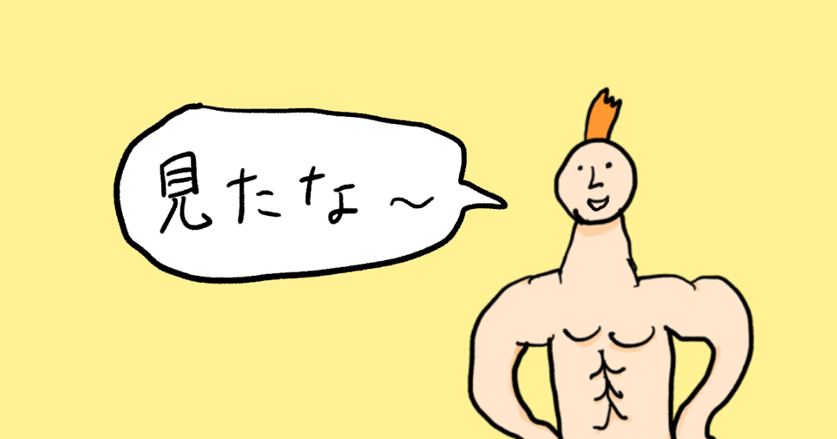 【SwiftUI】sheetの背景を透過させる方法 | DevelopersIO