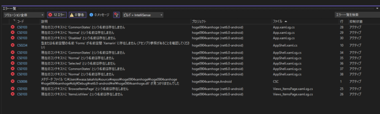 .NET Upgrade Assistant を使って Xamarin.Forms アプリケーションを .NET MAUI へ移行してみた | DevelopersIO