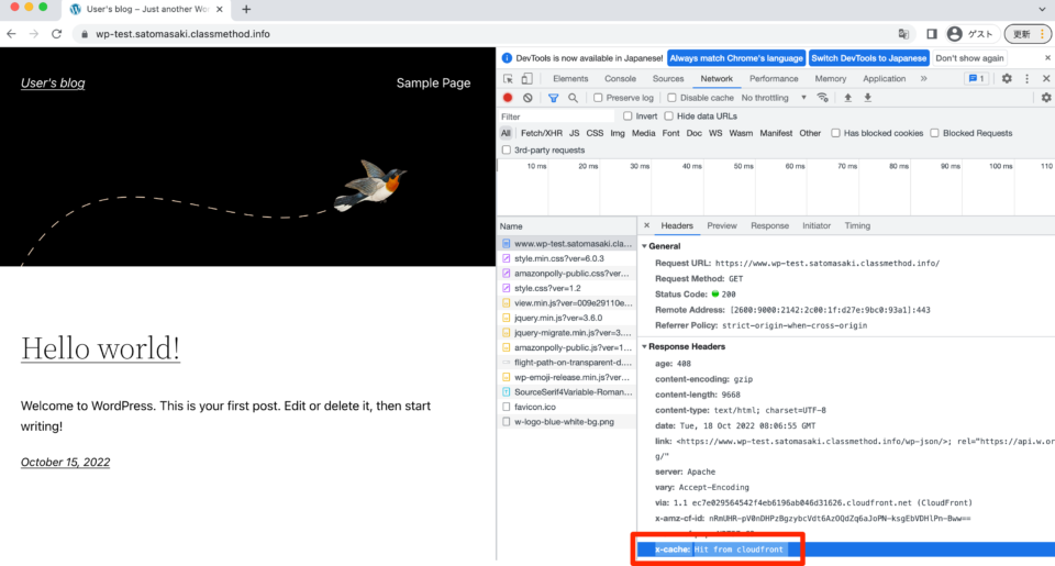 プラグインAWS for WordPressを使ってWordPressをCloudFrontで配信してみる | DevelopersIO
