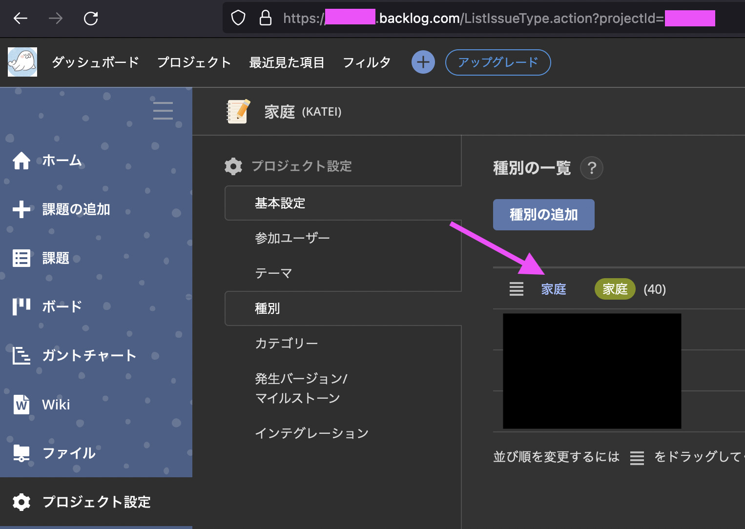 Backlog に課題の登録や削除ができる LINE Bot を作ってみた | DevelopersIO
